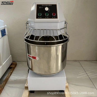 厂家直销商用小型面粉搅拌机20L30L40L50L60L和面机dough mixer