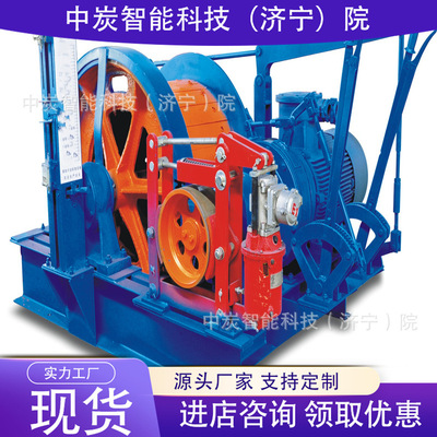 支持订购矿用提升绞车 使用寿命长提升绞车 JTP型矿用提升绞车