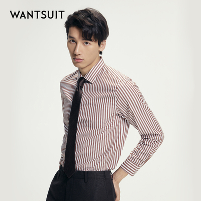 WANTSUIT咖白条纹正装衬衫