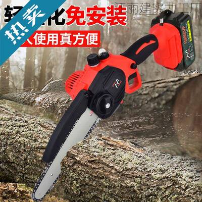 无国重马锂电电锯充手提式电链锯户电外线小型伐木德单87910手锯