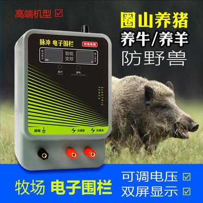畜牧业电子围栏太阳能全套智能调压牧场养殖养牛电网高压脉冲主机