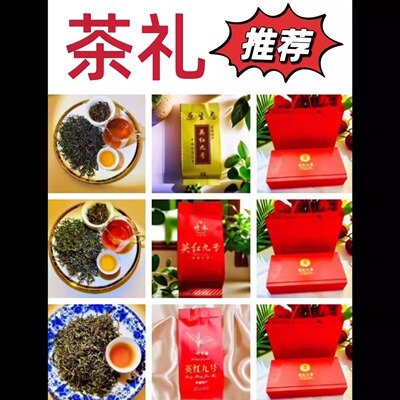 茶厂直供英德红茶英红九号春茶红茶浓香型散装茶原料批发欧盟标准