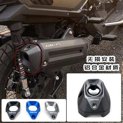 适用升仕368G 26年 改装排气管尾端装饰盖368E/D/M/K铝合保护配件