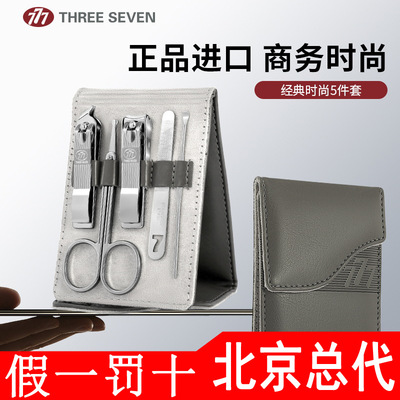 韩国777指甲刀套装进口指甲工具指甲钳指甲剪指甲锉耳挖礼品W006