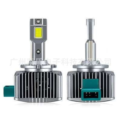 D系列LED大灯 D1S/D2S/D3S/D4S/D5S/D8S大功率LED直插式大灯