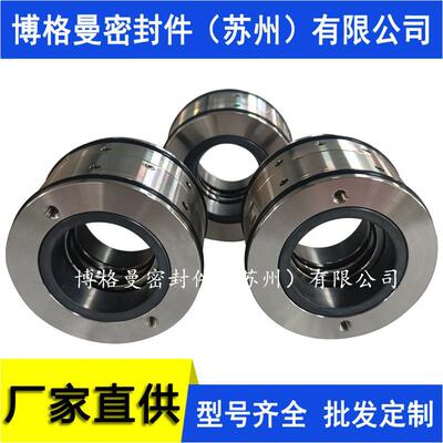 EMU机械密封污水泵机械密封EMU-75机械密封FA25.93D机械密封价优