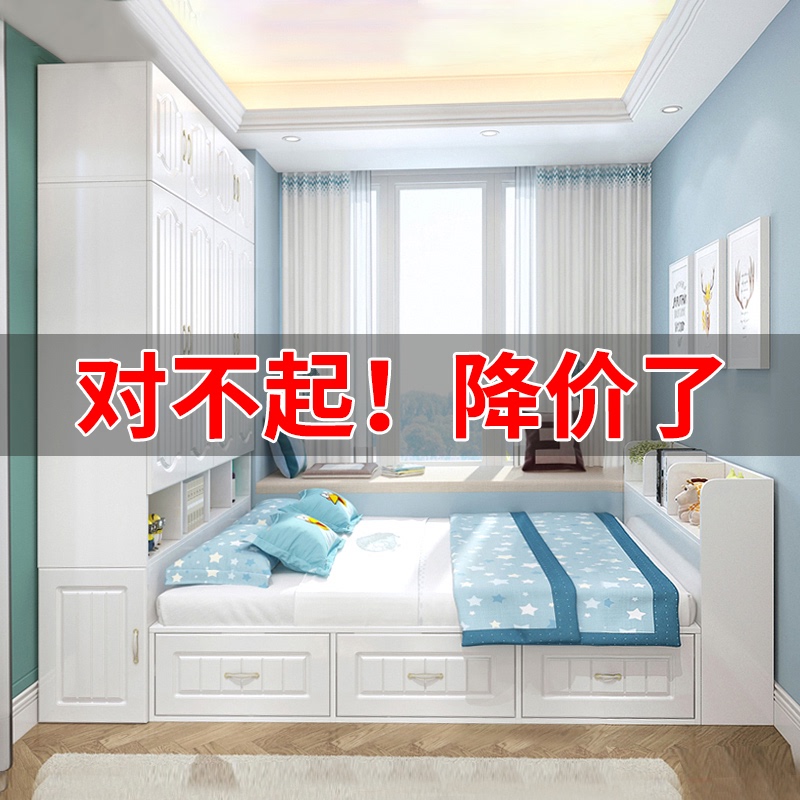 榻榻米床柜组合床小户型多功能储物带柜子省空间儿童床衣柜床一体