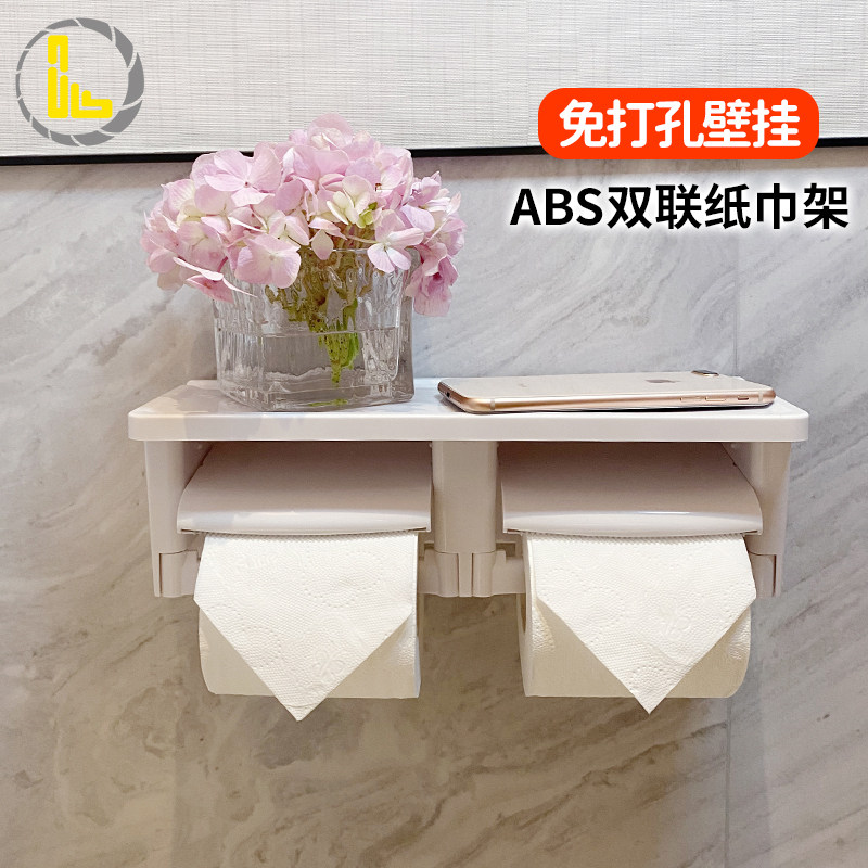 免打孔纸巾架卫生间厕所日式壁挂塑料双联卷纸筒厕纸架置物抽纸盒