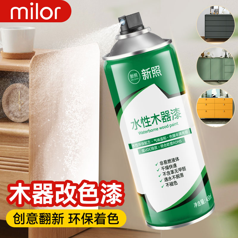 水性自喷木器漆木头家用清漆实木家具油漆翻新涂料木门自刷改色漆