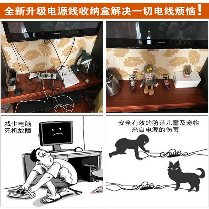 大号插线板收纳盒家用整理线盒保护电源盒 电源线电线收纳整理盒