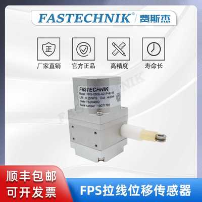 FASTECHNIK 拉线/拉绳位移传感器 编码器 FPS-0500-A2-P-4C1M
