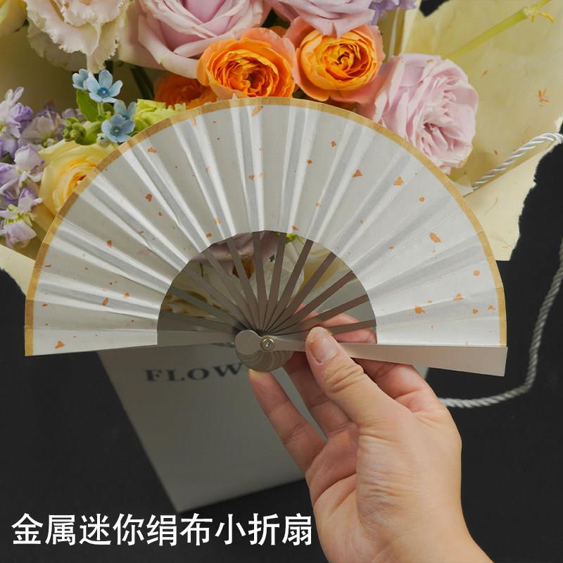 铝合金折扇4/5/6寸复古绢布袖珍迷你金属太极扇练武可携式防身扇