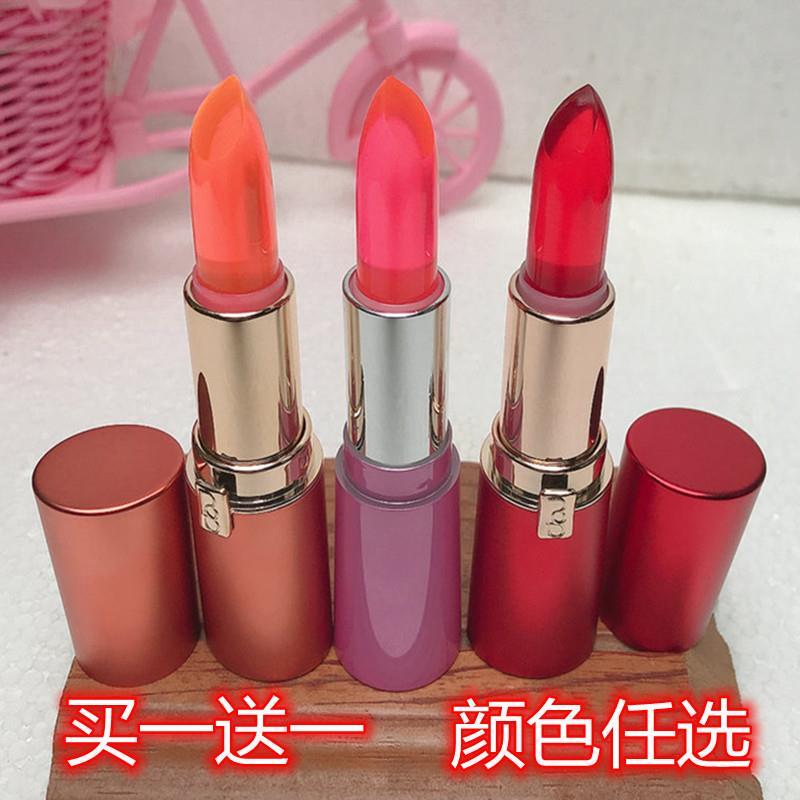 买1送1现货美颜秘笈果冻口红持久防水不易掉色不粘杯保湿滋润