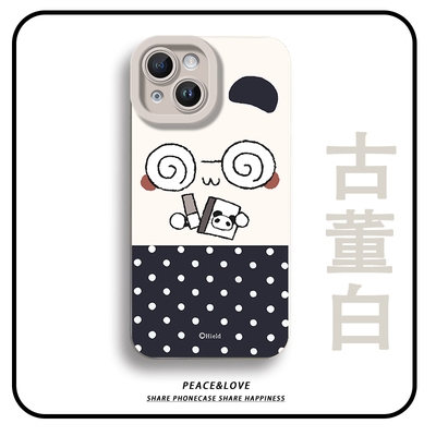华为Mate80ProMax糊涂表情iPhone16Plus创意华为Mate70手机壳软17air瞳眼苹果15适用14小众VIVOx300s可爱a58x