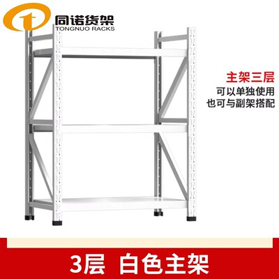 江宁轻型中型重型仓储库房多层办公室车间可调节蝴蝶孔次重型货架