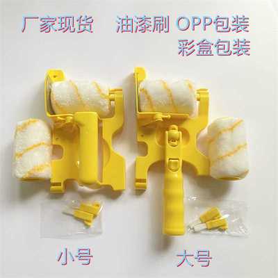Clean Cut Paint Edger Roller修边滚筒刷乳胶漆内阴角墙面油漆刷