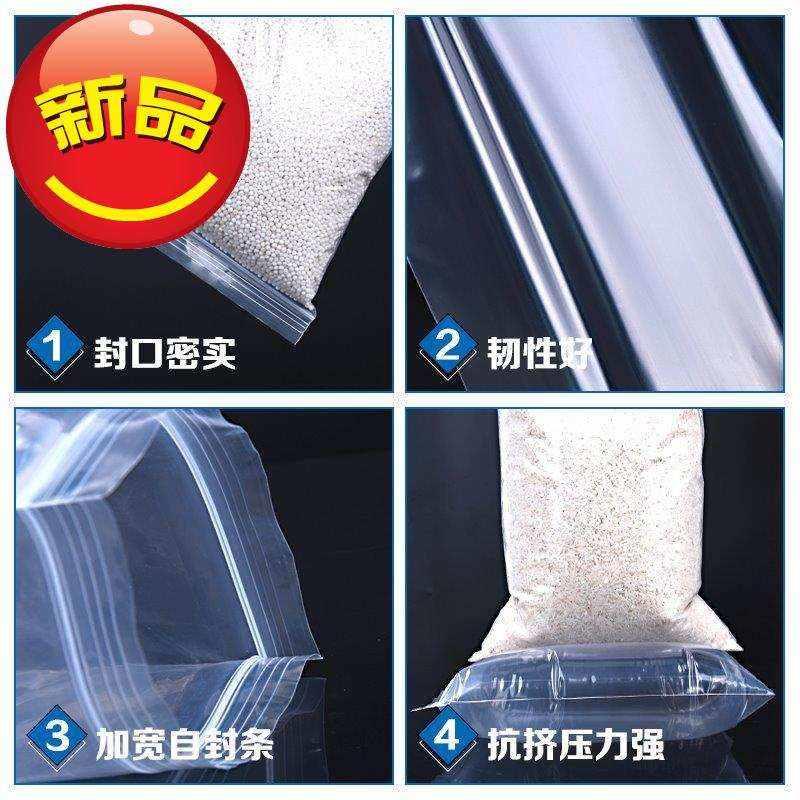 热c卖 封闭防水一收纳袋密封性防尘封袋铝箔袋长条型塑封自封袋