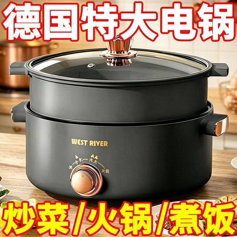 德国全自动烹饪锅一体家用电火锅多功能料理锅蒸煎炒涮不粘炒菜机