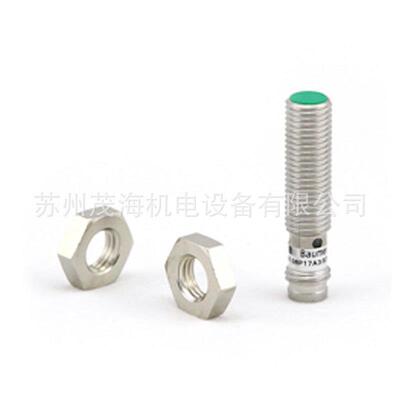 苏州茂海优势供应堡盟 Baumer全线产品Dose 6-Pol abgew. SCATEC