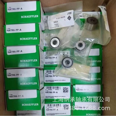 INA轴承 INA滚轮轴承 INA NATR6-PP-A NATV6-PP-A 依纳轴承