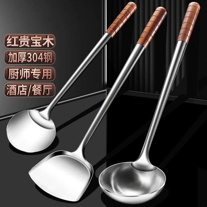 304不锈钢炒勺炒铲厨师专用炒菜长柄锅铲汤勺商用加厚炒铲分菜勺