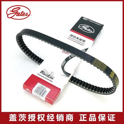 盖茨原装PCX150 TS150 NF150T-2 飞戈150摩托车专用传动驱动皮带