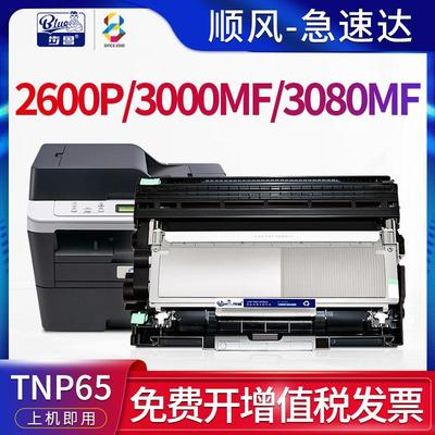 步鲁适用柯尼卡美能达3000MF硒鼓TNP65粉盒Bizhub 2600p墨盒3080