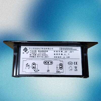 巨创温控JCW-F22HV劲力星星穗凌冷藏柜雪柜展示柜温度控制器原装