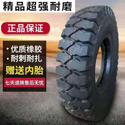 厂家矿山轮胎600/650/700/750/825-13 14 15 16 10.00-20