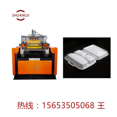 一次性发泡餐盒生产设备 饭盒热压成型机 PS挤出机15653505068