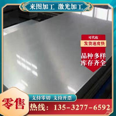 10# 20# 45# 50#冷轧板DC01 65mn 60Si2Mn冷轧钢板薄铁皮0.15-6.0