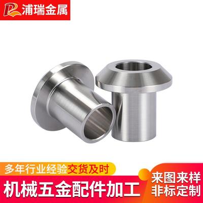 cn机c加工铝合金零件加工数控车94机铣复加合车床加工五金工