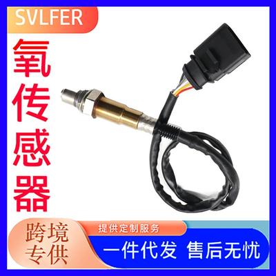 适用 奥迪 氧传感器 4H0906262H 4H0906262N 0258027199 025802