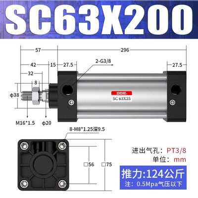 SC标准气缸大e推力小型气动大全SC40x50x63x80x100x125x160x200-S