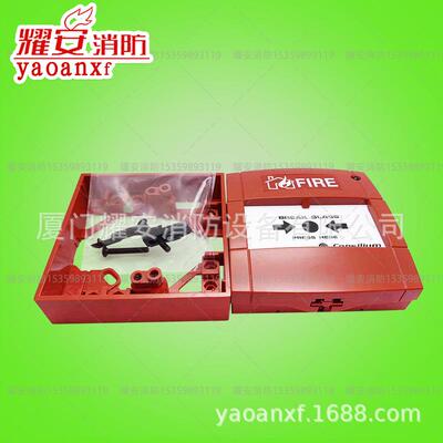 Consilium520000-02B船用火灾报警按钮自带底座全新现货