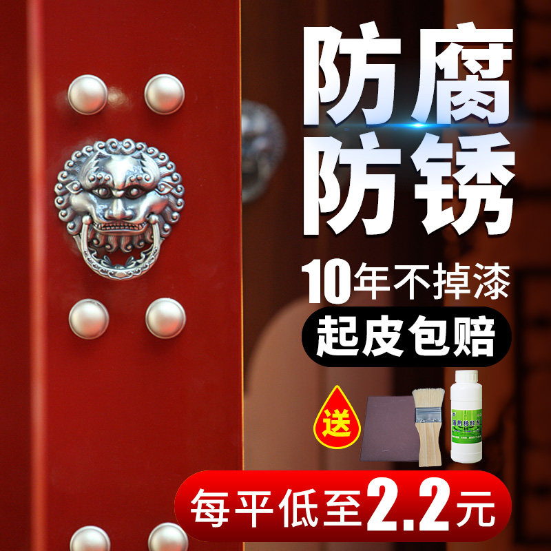 铁大门家用铁漆阳台栏杆油漆彩钢瓦翻新专用漆铁护栏金属漆防锈漆