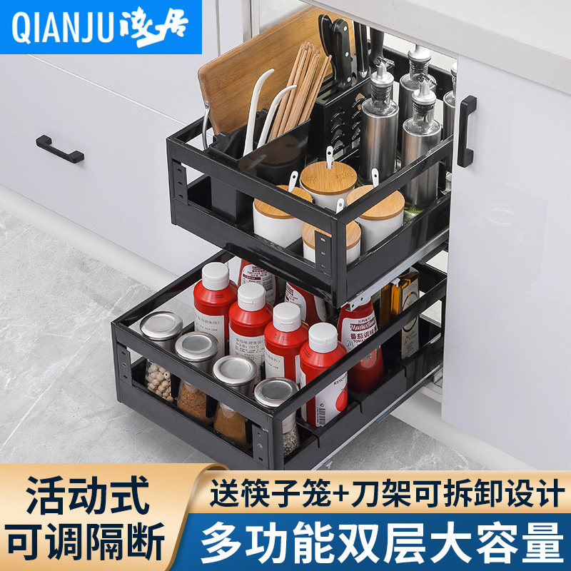 拉篮厨房橱柜不锈钢抽屉式调料调味篮厨柜分层抽拉蓝收纳内置物架
