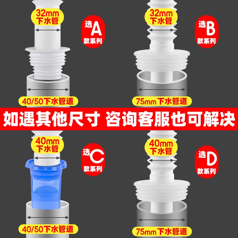 金案下水管道防臭封口盖器洗脸池密封圈厨房排水管洗手盆塞硅胶套