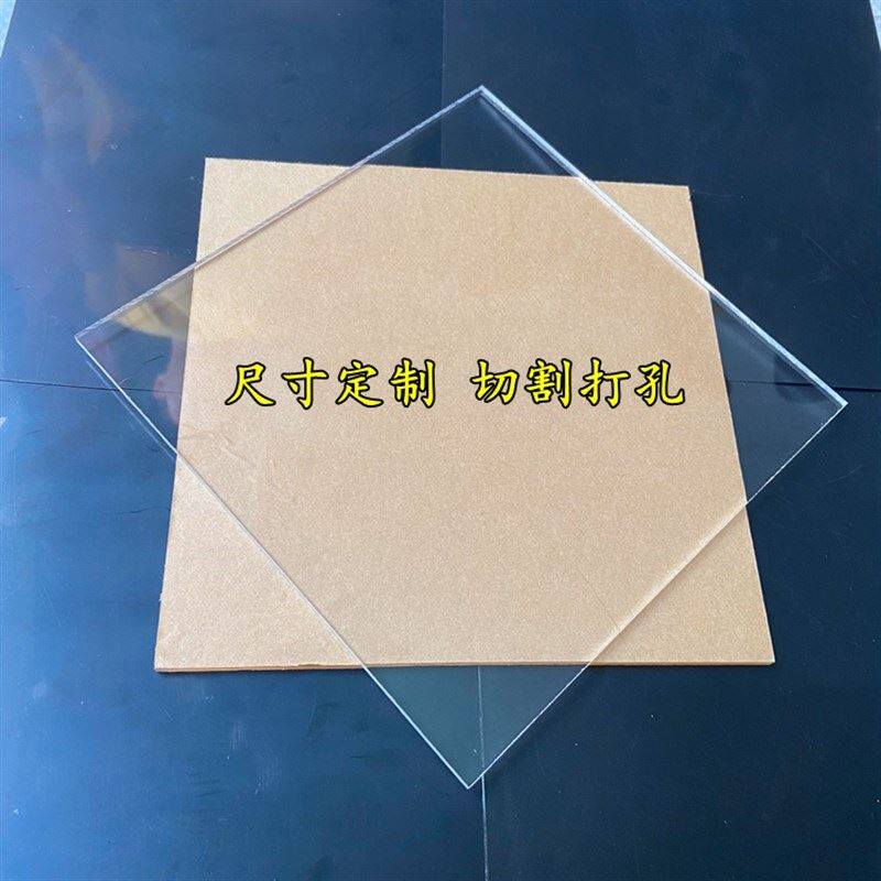 克力防板静电有机玻璃板材雕厚加工定制刻345Y6810mm