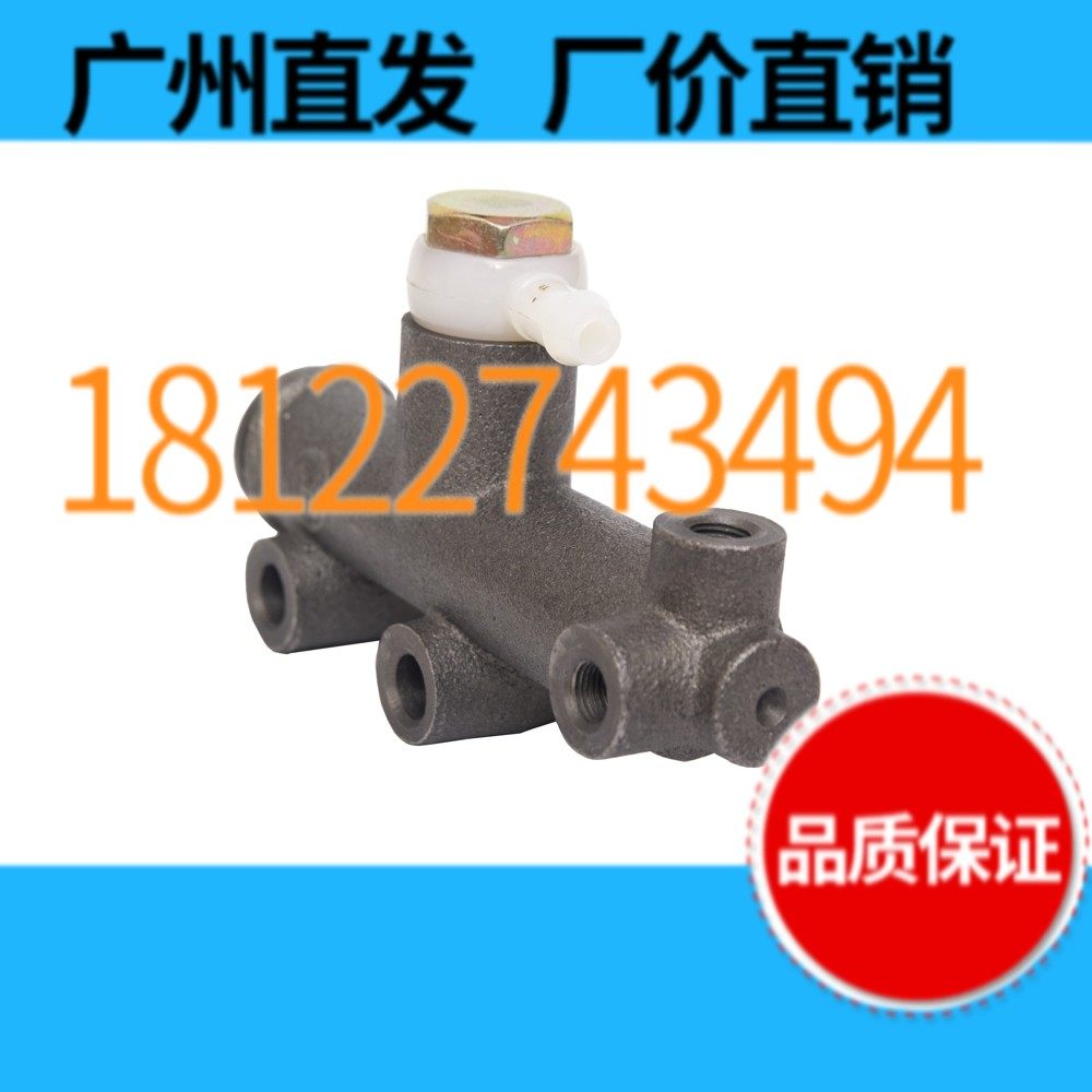 台励福合力叉车2T/3T刹车总泵 制动总泵 制动主缸