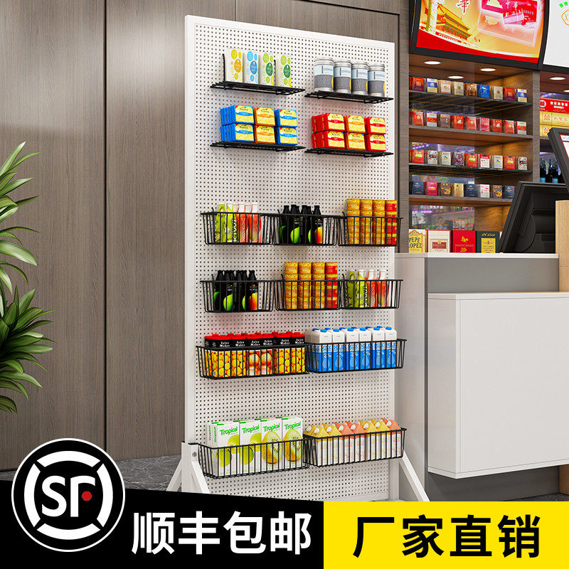 落地洞洞板带轮子饰品袜子展览挂货架五金工具定制置物架收纳配件