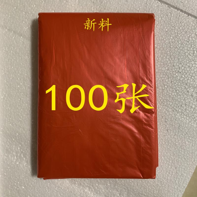 加厚一次性桌布塑料正方形防水油饭店餐饮结婚庆长方圆桌家用台布