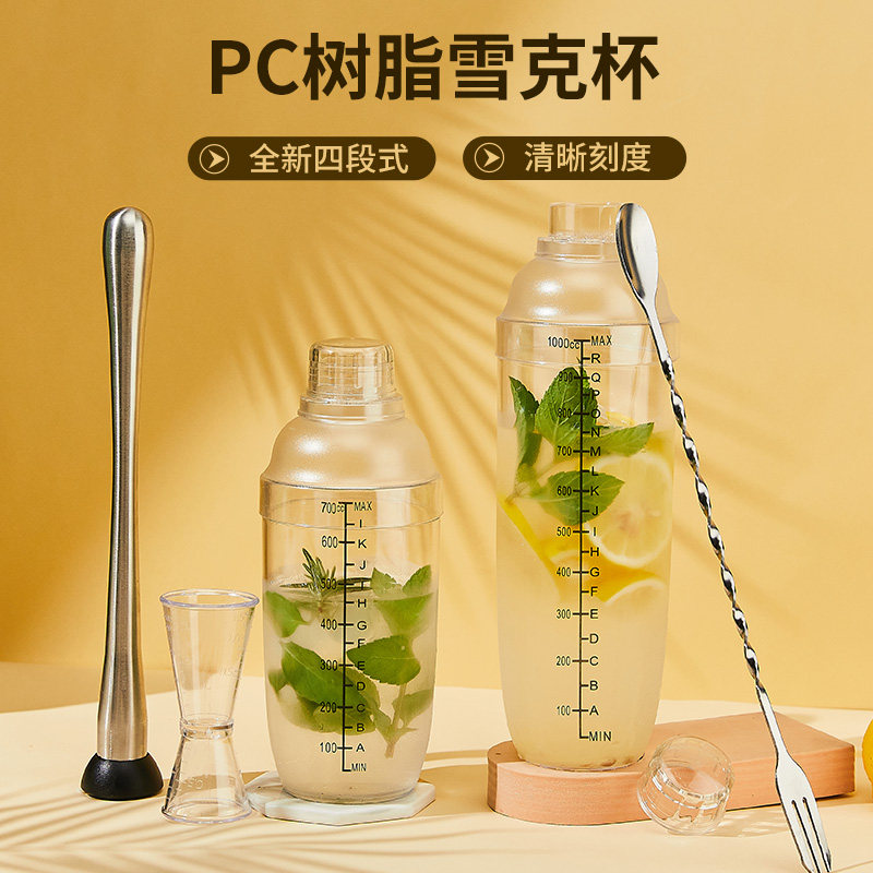 雪克杯奶茶店专用手打柠檬茶制作工具调酒器壶套装暴打水果茶全套