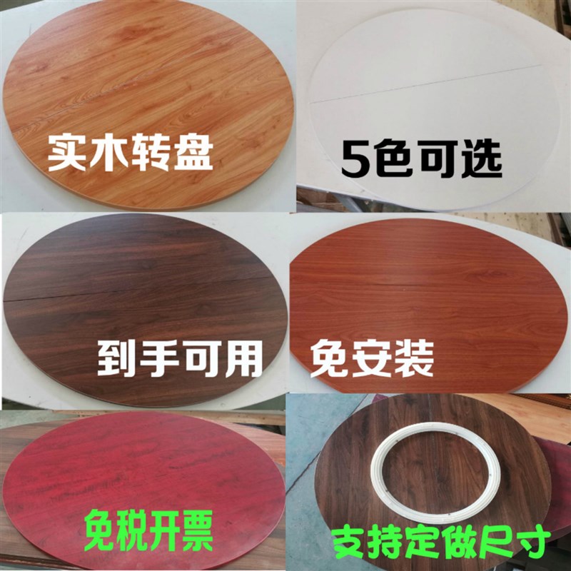 包邮圆餐桌桌面餐桌转盘折叠圆桌面桐木大桌面圆桌台面实木折叠