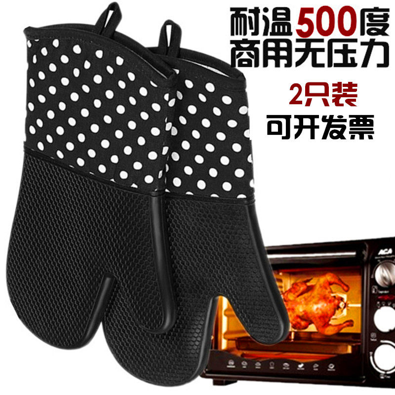 一双耐高温500度烤箱微波炉商家专用防烫滑烘培加厚加大硅胶手套