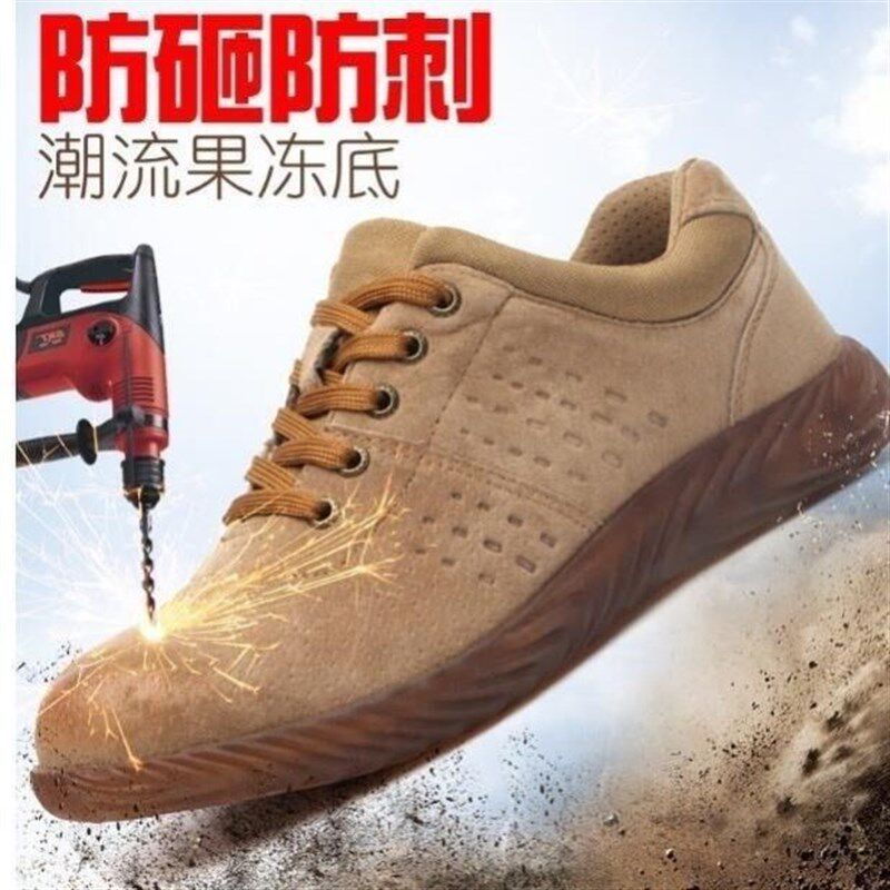 劳保鞋男士防砸防刺穿钢包头工作鞋牛筋软底高帮电焊工专用防护鞋