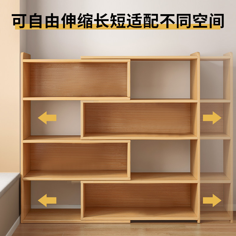 伸缩书架置物架落地家用一体靠墙自由组合书柜收纳展示多层柜子