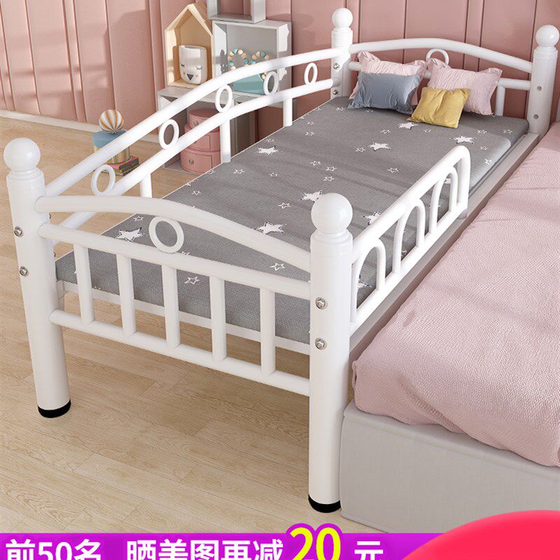 拼接不锈钢床儿童床婴儿男孩女孩公主床加宽床边床铁艺床可定制