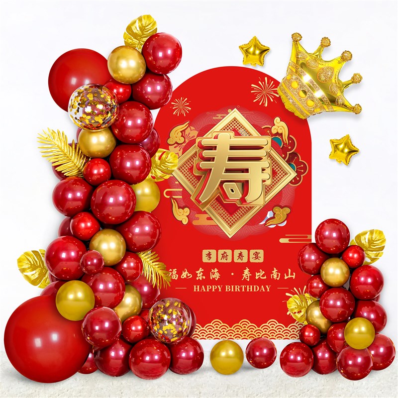 寿宴场景布置祝寿六十岁背景墙装饰品气球套餐80老人生日装扮素材