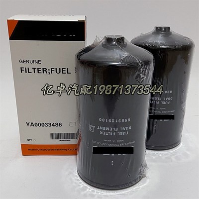 8983129180 8-98312918-0 8982394640 60282117 YA00033486滤清器